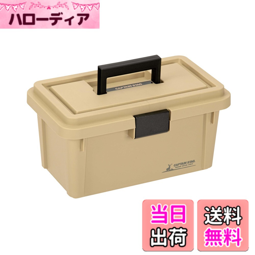商品情報商品の説明主な仕様 製品サイズ:(約)幅380x奥行220x高さ190mmbr内寸:(約)幅309x奥行149x高さ156mm※内底の一番狭い部分製品重量:(約)800g、最大収納重量:(約)5kgbr材質:本体・フタ・トレー・ハン...