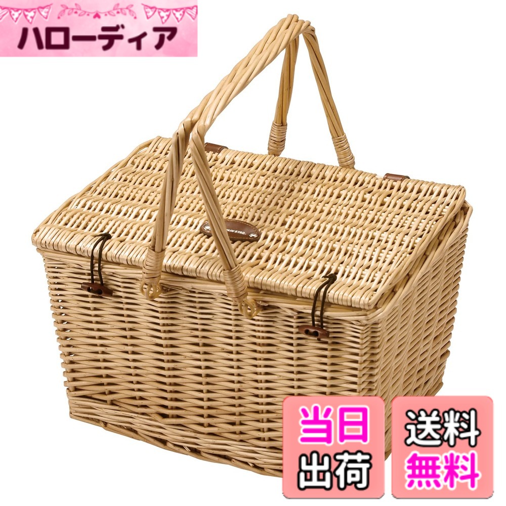 商品情報商品の説明柳で編んだ、ふた付き・内布付きのバスケット。 お部屋のインテリアとしてのアクセントに。 小物の整理カゴや収納カゴに。 お買い物カゴとして。 製品サイズ:(約)40x30x高さ25cm(取っ手含む高さ:約43cm) 製品重量...
