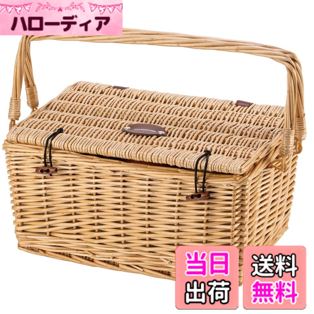 商品情報商品の説明柳で編んだ、ふた付き・内布付きのバスケット。 お部屋のインテリアとしてのアクセントに。 小物の整理カゴや収納カゴに。 お買い物カゴとして。 製品サイズ:(約)38x26x高さ19cm(取っ手含む高さ:約31.5cm) 製品...