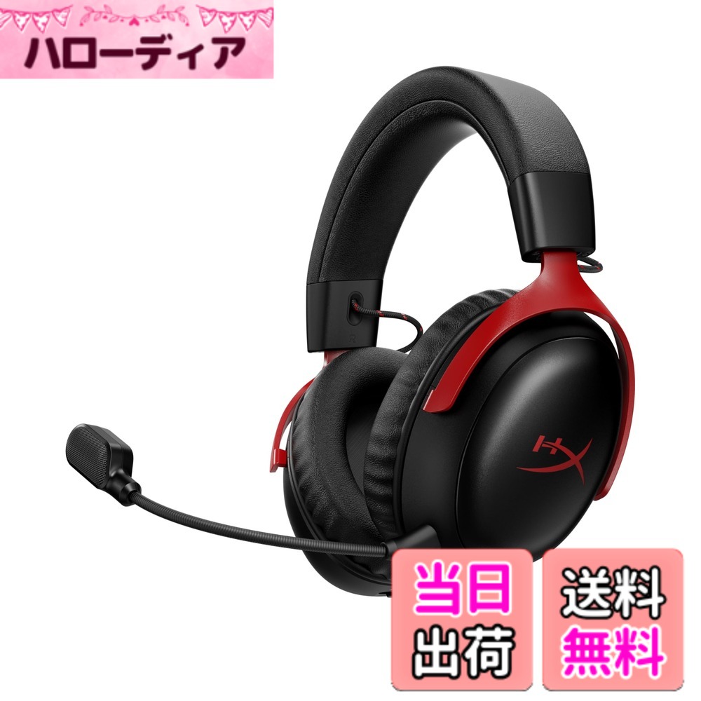 商品情報商品の説明Cloud III S Wirelessは、前モデルCloud III Wirelessの進化形として登場しました。前モデルで好評だった機能はそのままに、2.4GHzワイヤレス接続に加えて、Bluetooth接続や、一部の...