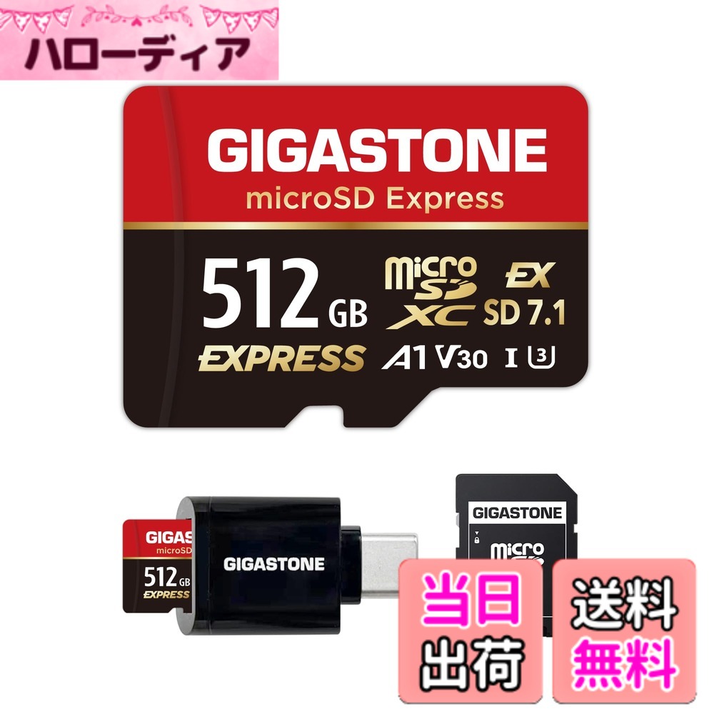 商品情報商品の説明主な仕様 読み取り最大880MB/s、書き込み最大650MB/sの超高速性能で、ゲームの応答速度も抜群brSD 7.1規格対応 — 小さなカードに大きな進化brSD変換アダプターと、USB 3.2 Type-Cカードリーダ...
