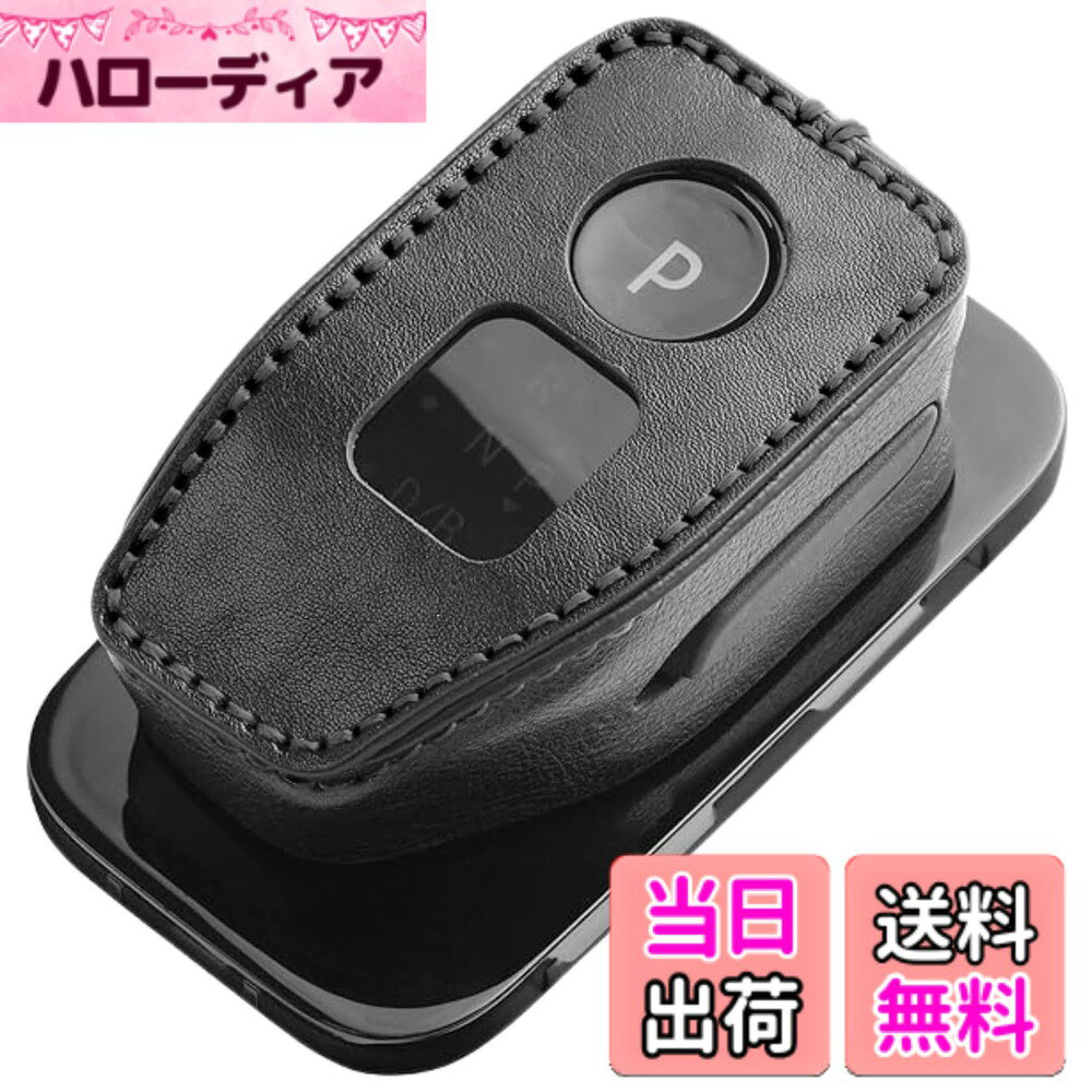 商品情報商品の説明車のシフトノブをお洒落に変身するアイテム！本革製で専用設計のためピッタリフィット！主な仕様 本革で作成されたシフトノブカバーは汚れからシフトノブを守り、あなたのシフトノブをお洒落に変身します！■適合車種：日産 ノート / ...