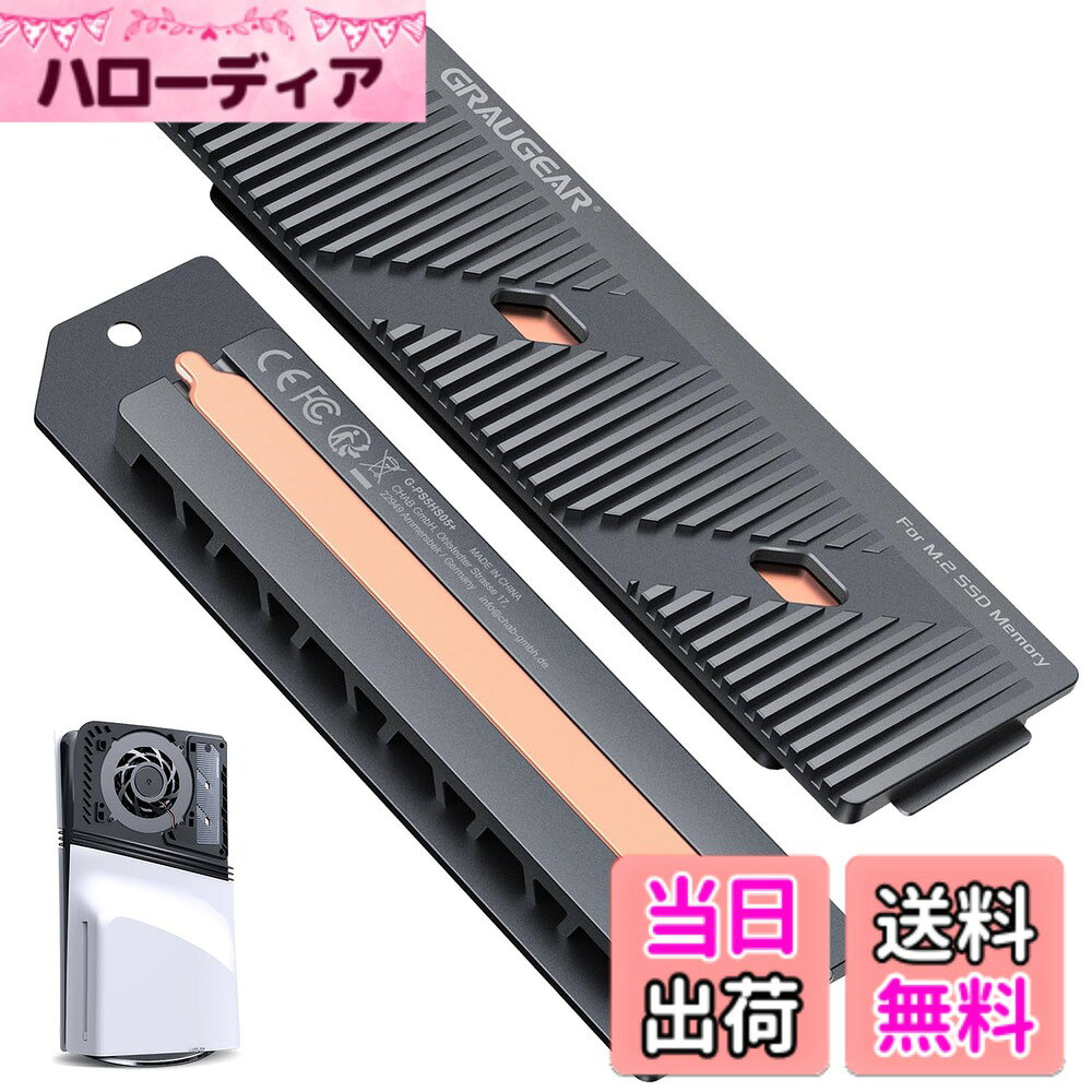 商品情報商品の説明主な仕様 【PS5 NVMe SSDヒートシンク】ヒートシンクが統合されたM.2 SSDカバーは、PlayStation 5に適合し、拡張ストレージスロットに取り付けられたSSDの熱性能を向上させるように設計されています。...