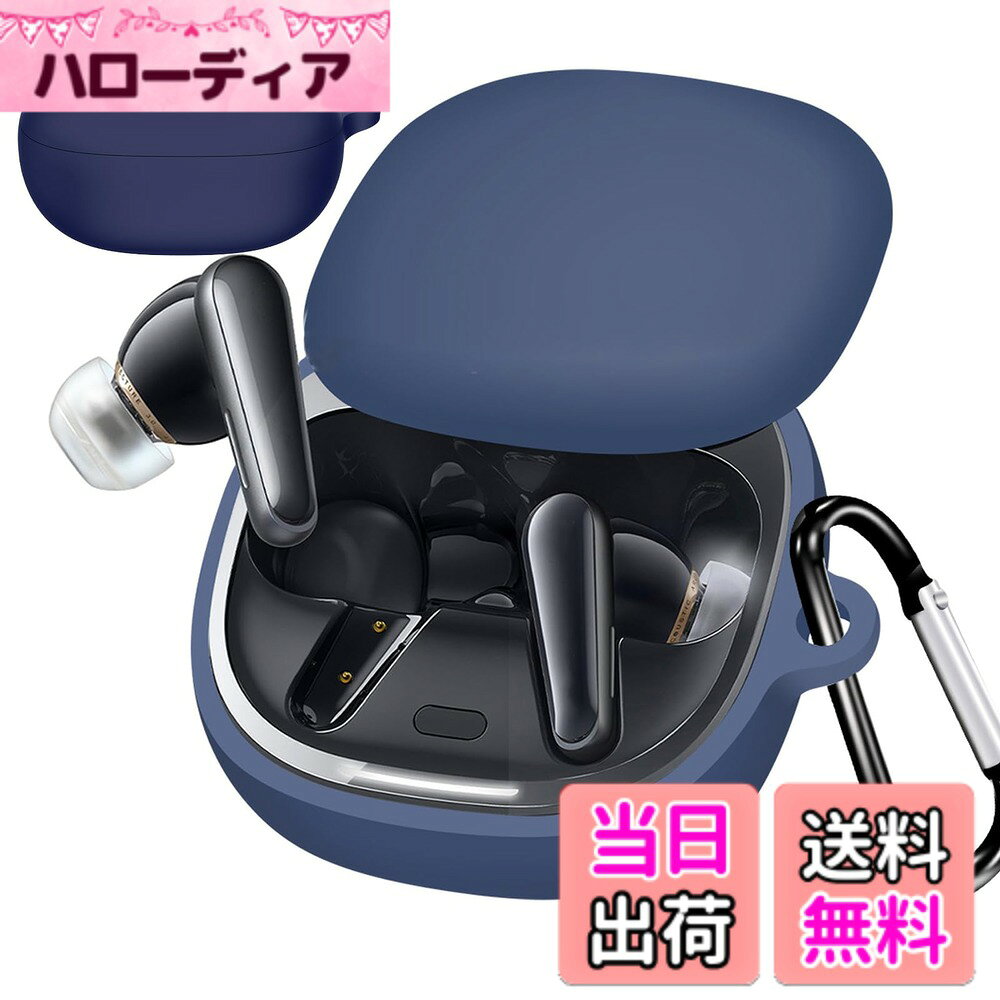 商品情報商品の説明主な仕様 【対応機種】Anker Soundcore Liberty 4 ブに対応保護ケースです。注意：パッケージにはイヤホン、充電ケース、充電器は含まれていません。イヤホン保護ケースと金属フックが含まれています。【滑らか...
