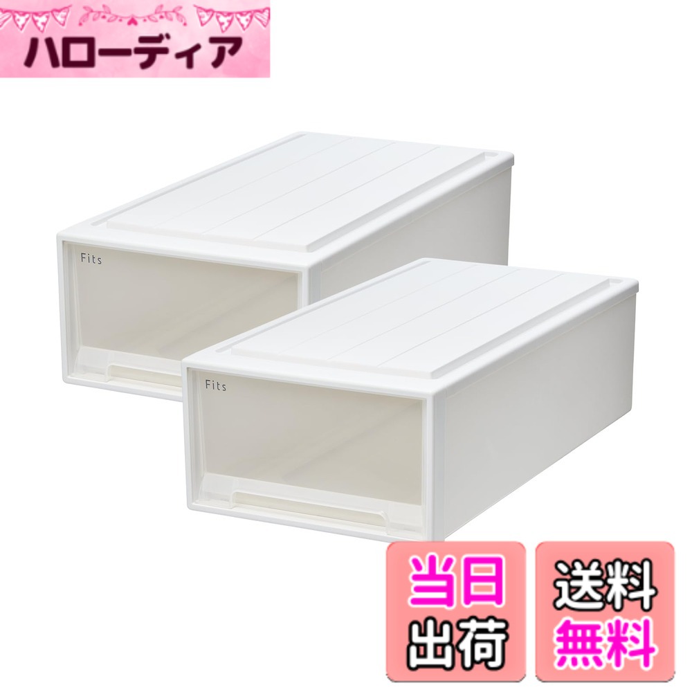 商品情報商品の説明天馬の「フィッツケース」がリフレッシュ！爽やかなホワイトクリアカラーでTSPP対応商品で再生ポリプロピレンを使用しています。豊富な種類と品質・機能を兼ね備えた商品力で、長年お客様のご支持をいただいているロングセラーアイテム...