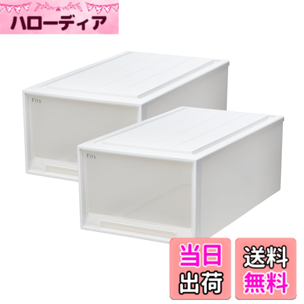 商品情報商品の説明天馬の「フィッツケース」がリフレッシュ！爽やかなホワイトクリアカラーでTSPP対応商品で再生ポリプロピレンを使用しています。豊富な種類と品質・機能を兼ね備えた商品力で、長年お客様のご支持をいただいているロングセラーアイテム...