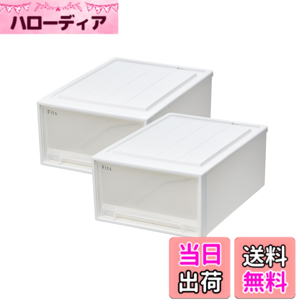 商品情報商品の説明天馬の「フィッツケース」がリフレッシュ！爽やかなホワイトクリアカラーでTSPP対応商品で再生ポリプロピレンを使用しています。豊富な種類と品質・機能を兼ね備えた商品力で、長年お客様のご支持をいただいているロングセラーアイテム...