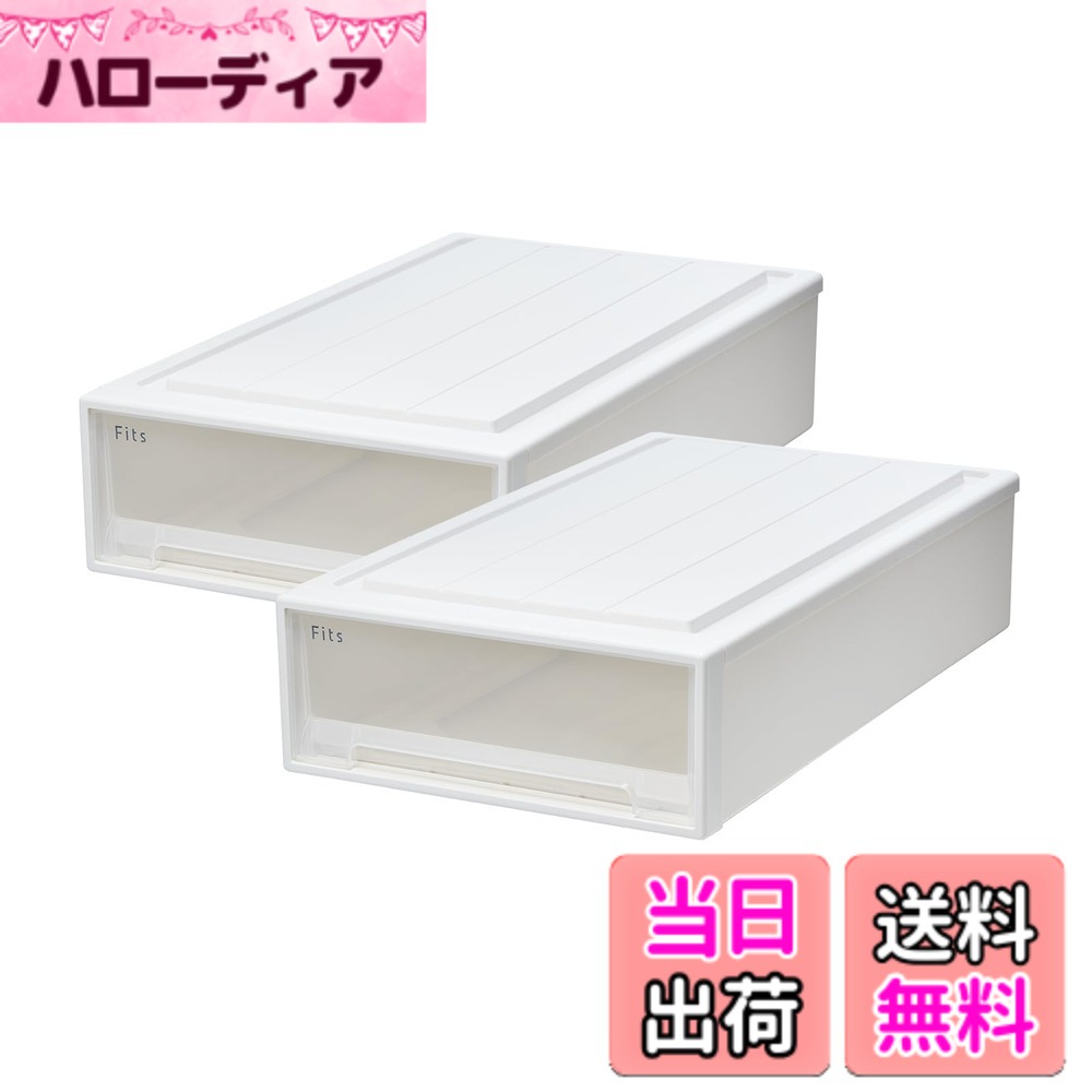 商品情報商品の説明天馬の「フィッツケース」がリフレッシュ！爽やかなホワイトクリアカラーでTSPP対応商品で再生ポリプロピレンを使用しています。豊富な種類と品質・機能を兼ね備えた商品力で、長年お客様のご支持をいただいているロングセラーアイテム...