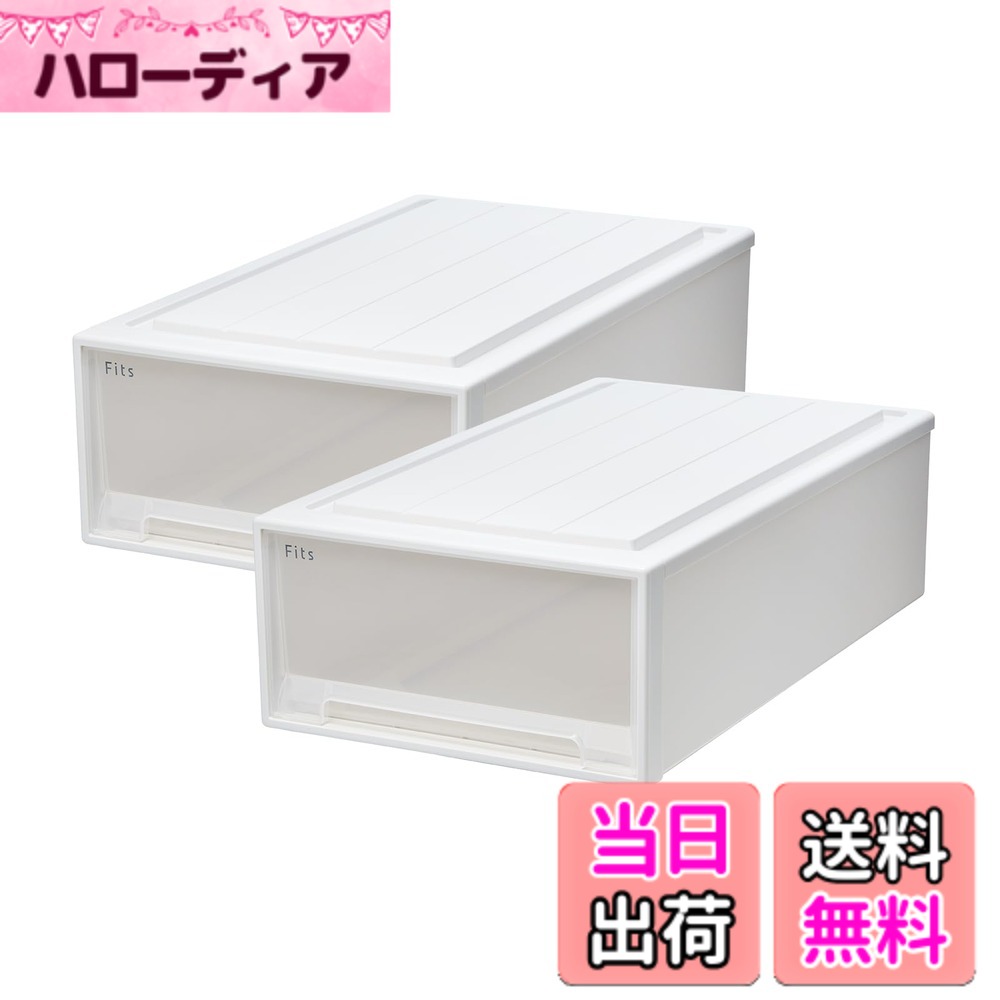 商品情報商品の説明天馬の「フィッツケース」がリフレッシュ！爽やかなホワイトクリアカラーでTSPP対応商品で再生ポリプロピレンを使用しています。豊富な種類と品質・機能を兼ね備えた商品力で、長年お客様のご支持をいただいているロングセラーアイテム...