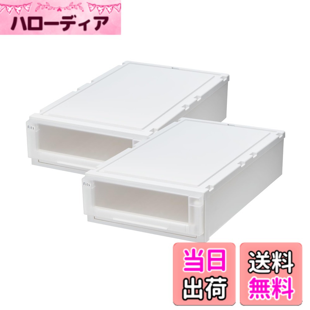 商品情報商品の説明天馬の「フィッツユニットケース」がリフレッシュ！爽やかなホワイトクリアカラーでTSPP対応商品で再生ポリプロピレンを使用しています。アルミ補強版入りのたわみにくい丈夫な天板、軽い力で引き出せる引き出し構造などのポイント、使...