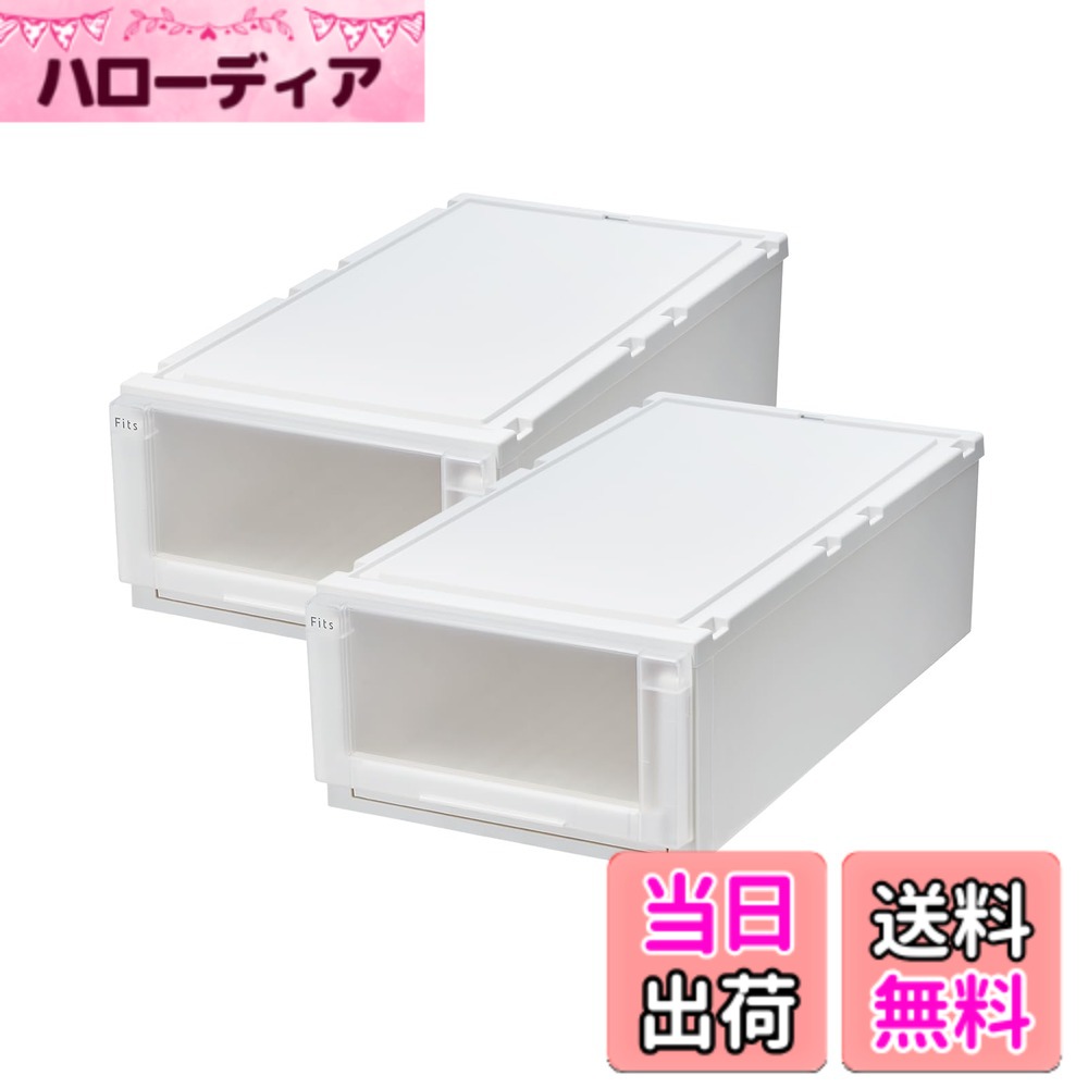 商品情報商品の説明天馬の「フィッツユニットケース」がリフレッシュ！爽やかなホワイトクリアカラーでTSPP対応商品で再生ポリプロピレンを使用しています。アルミ補強版入りのたわみにくい丈夫な天板、軽い力で引き出せる引き出し構造などのポイント、使...