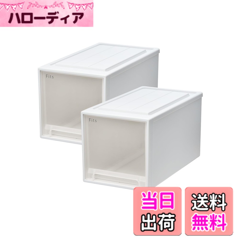 商品情報商品の説明天馬の「フィッツケース」がリフレッシュ！爽やかなホワイトクリアカラーでTSPP対応商品で再生ポリプロピレンを使用しています。豊富な種類と品質・機能を兼ね備えた商品力で、長年お客様のご支持をいただいているロングセラーアイテム...