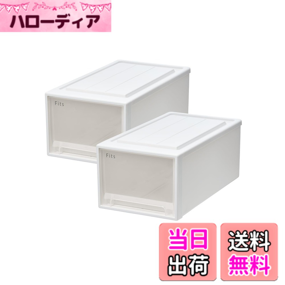 商品情報商品の説明天馬の「フィッツケース」がリフレッシュ！爽やかなホワイトクリアカラーでTSPP対応商品で再生ポリプロピレンを使用しています。豊富な種類と品質・機能を兼ね備えた商品力で、長年お客様のご支持をいただいているロングセラーアイテム...