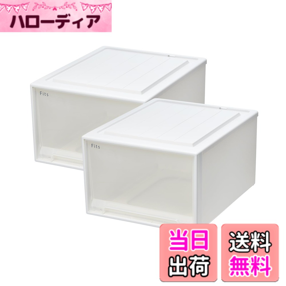 商品情報商品の説明天馬の「フィッツケース」がリフレッシュ！爽やかなホワイトクリアカラーでTSPP対応商品で再生ポリプロピレンを使用しています。豊富な種類と品質・機能を兼ね備えた商品力で、長年お客様のご支持をいただいているロングセラーアイテム...