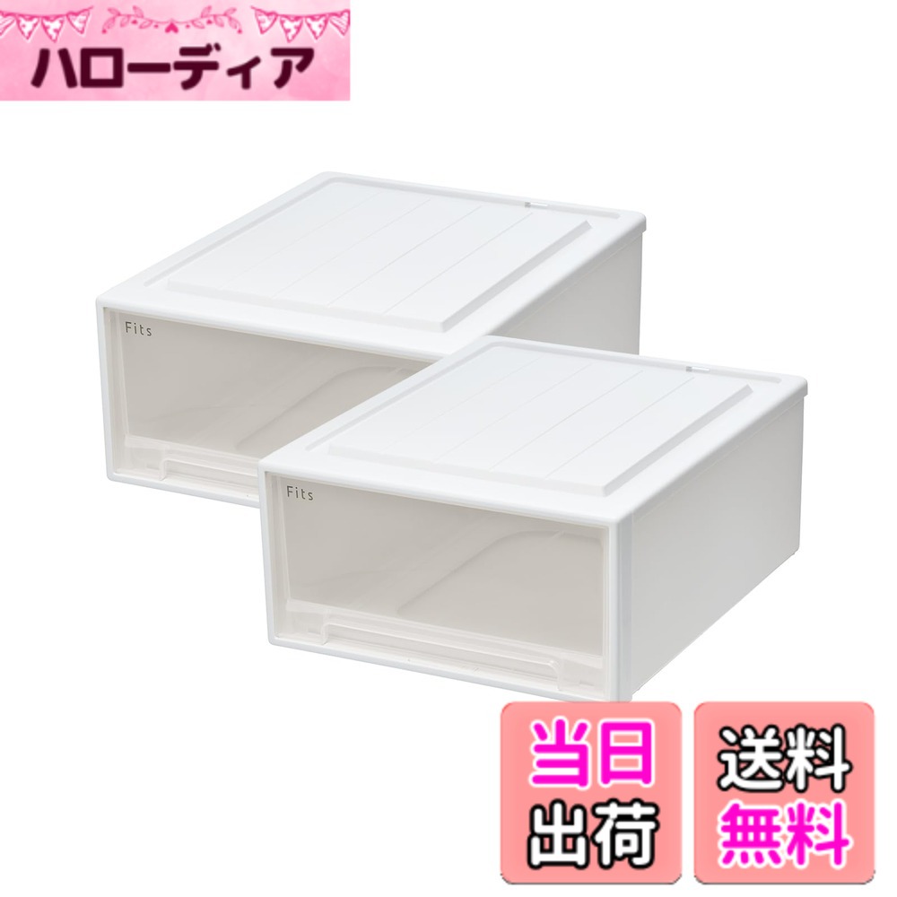 商品情報商品の説明天馬の「フィッツケース」がリフレッシュ！爽やかなホワイトクリアカラーでTSPP対応商品で再生ポリプロピレンを使用しています。豊富な種類と品質・機能を兼ね備えた商品力で、長年お客様のご支持をいただいているロングセラーアイテム...