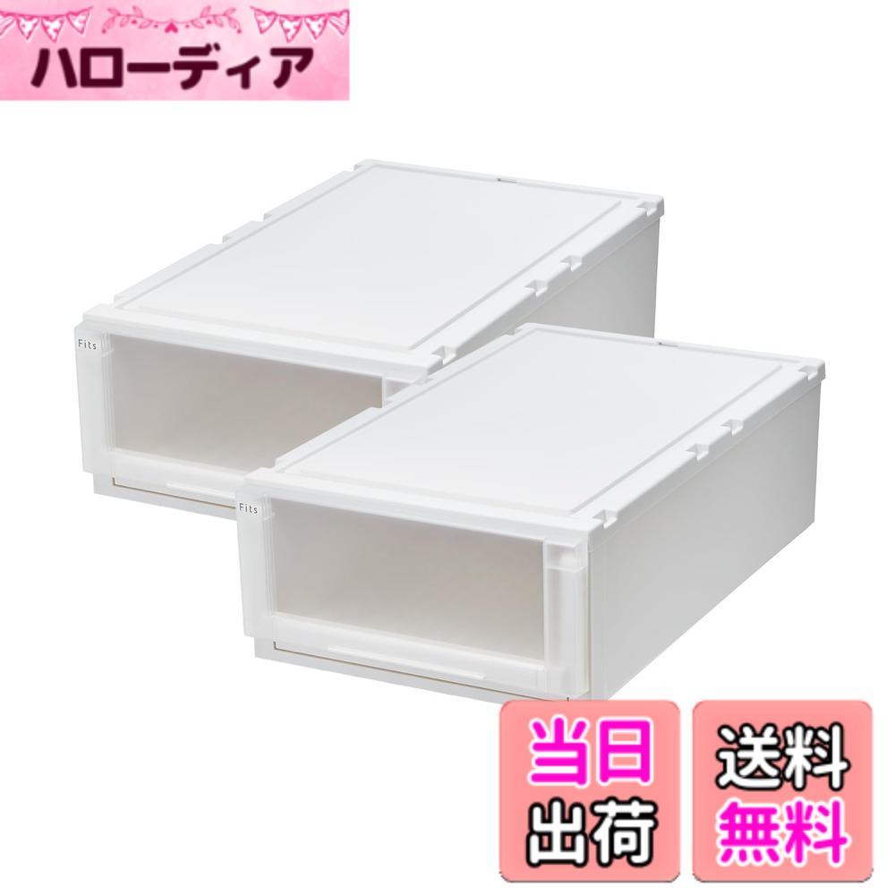 商品情報商品の説明天馬の「フィッツユニットケース」がリフレッシュ！爽やかなホワイトクリアカラーでTSPP対応商品で再生ポリプロピレンを使用しています。アルミ補強版入りのたわみにくい丈夫な天板、軽い力で引き出せる引き出し構造などのポイント、使...