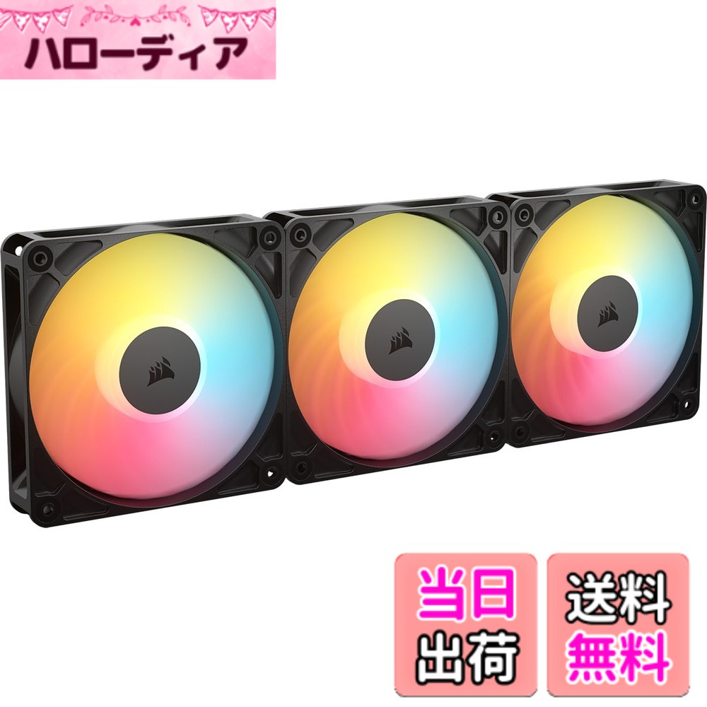 商品情報商品の説明CORSAIR RS-R ARGB 120mm PWM裏配線対応ファン・トリプルパックは、吸気に最適化された逆回転ファン3基セットで、PC内部を効率的に冷却します。デイジーチェーン接続に対応しており、複数のファンを連結し、...
