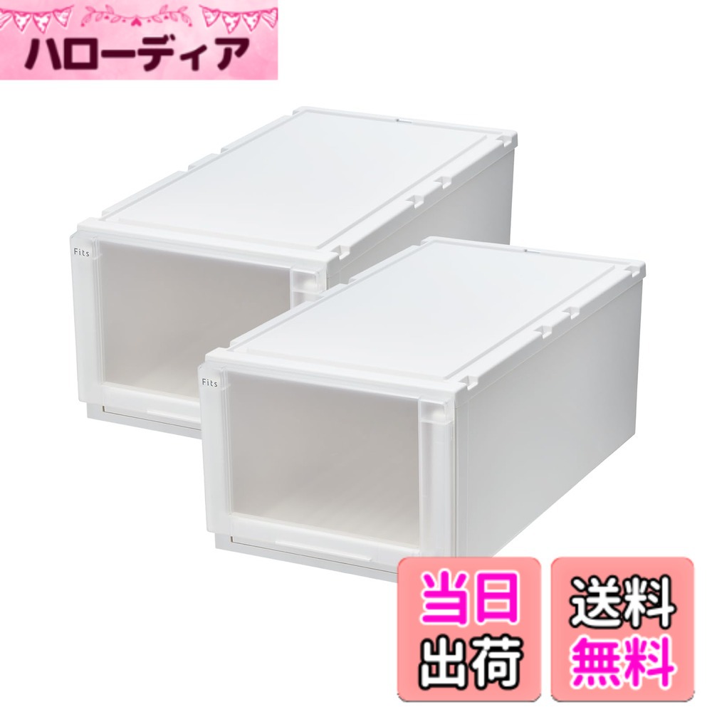 商品情報商品の説明天馬の「フィッツユニットケース」がリフレッシュ！爽やかなホワイトクリアカラーでTSPP対応商品で再生ポリプロピレンを使用しています。アルミ補強版入りのたわみにくい丈夫な天板、軽い力で引き出せる引き出し構造などのポイント、使...