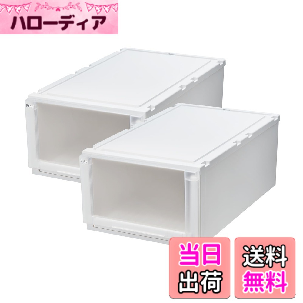商品情報商品の説明天馬の「フィッツユニットケース」がリフレッシュ！爽やかなホワイトクリアカラーでTSPP対応商品で再生ポリプロピレンを使用しています。アルミ補強版入りのたわみにくい丈夫な天板、軽い力で引き出せる引き出し構造などのポイント、使...