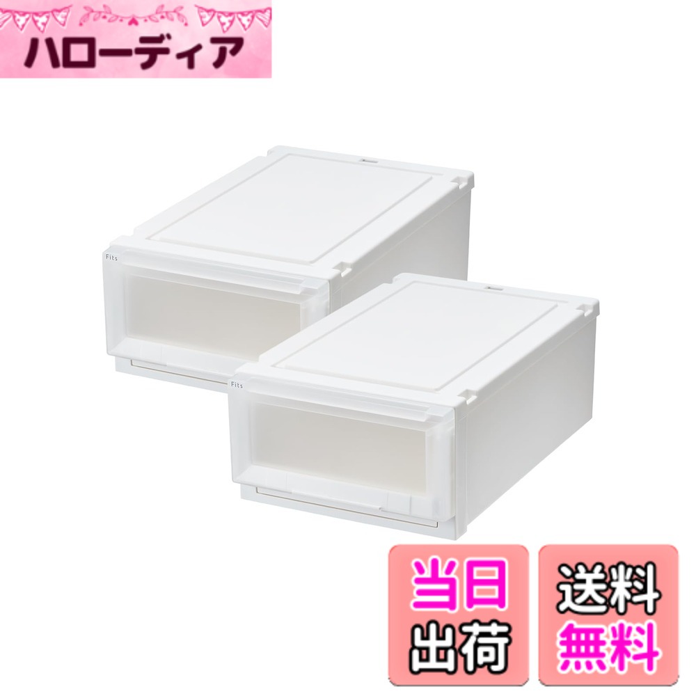 商品情報商品の説明天馬の「フィッツユニットケース」がリフレッシュ！爽やかなホワイトクリアカラーでTSPP対応商品で再生ポリプロピレンを使用しています。奥行55cmタイプは前パネルが刷新し、上からも下からも引き出せるようになり、より便利になり...