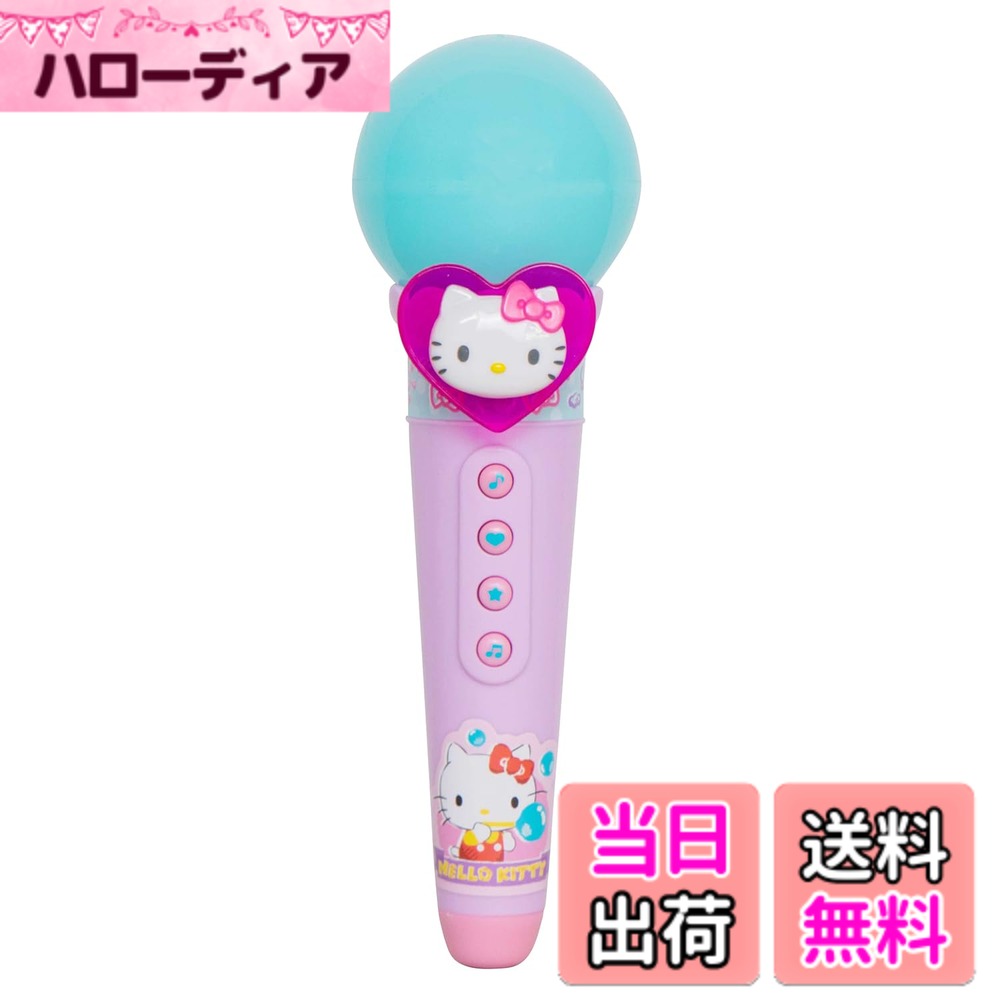 商品情報商品の説明キティちゃんの光って音が鳴るマイクです！ メロディ4曲、笛音、シンバル音、リズム音が鳴ります。リズムに合わせてマイクヘッドがブルーに点滅します。主な仕様 （C）2025 SANRIO CO.,LTD.TOKYO,JAPAN...