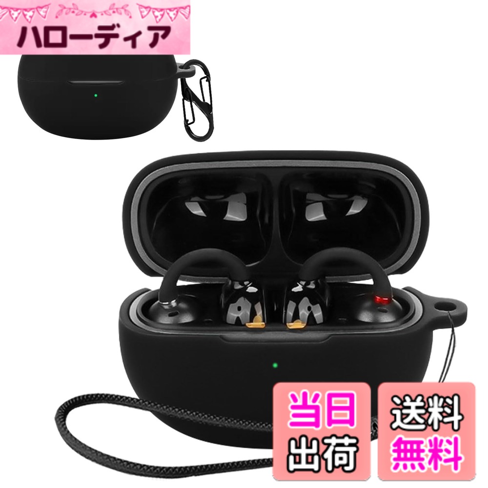商品情報商品の説明主な仕様 【対応機種】:EarFun Clip にぴったり適用します。【高品質素材】:優れた触感,高品質のある材料は、柔軟に変形しない、油を噴き出す技術を加え、手触りを防ぎ、指紋の汗を防ぎ、触感が良好である。傷防止、汚れ防...