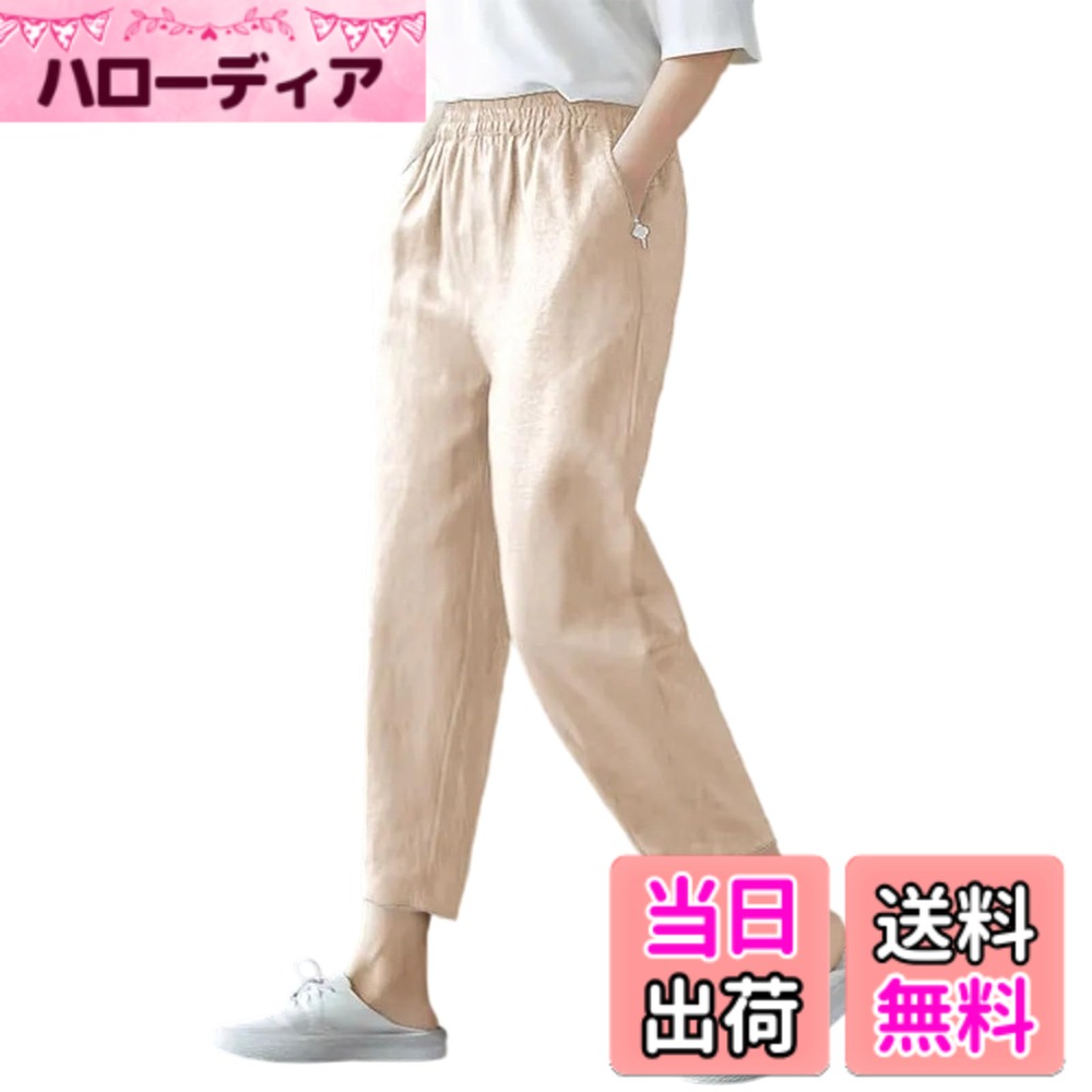 商品情報商品の説明主な仕様 【柔らかくて気持ちいい】綿麻素材で通気性が良く、サラッとした生地で汗を軽減してくれるので夏でも蒸れません。季節を問わず、いつでも快適にお過ごしいただけます。リネン風や綿麻混などの自然素材感を重視します。アンティー...