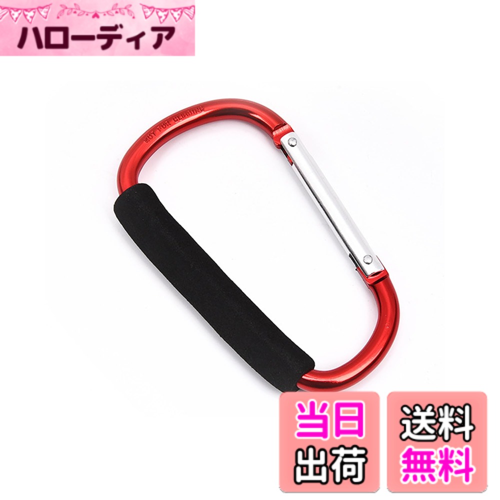商品情報商品の説明主な仕様 【製品仕様】カラビナ 登山 セットには1個のカラビナが含まれており レッド サイズは長さ13.2cmx幅7cm D字カラビナ カラビナ 登山 非常に軽量でコンパクトであり 耐久性も高く 様々な場面で使用できます【...