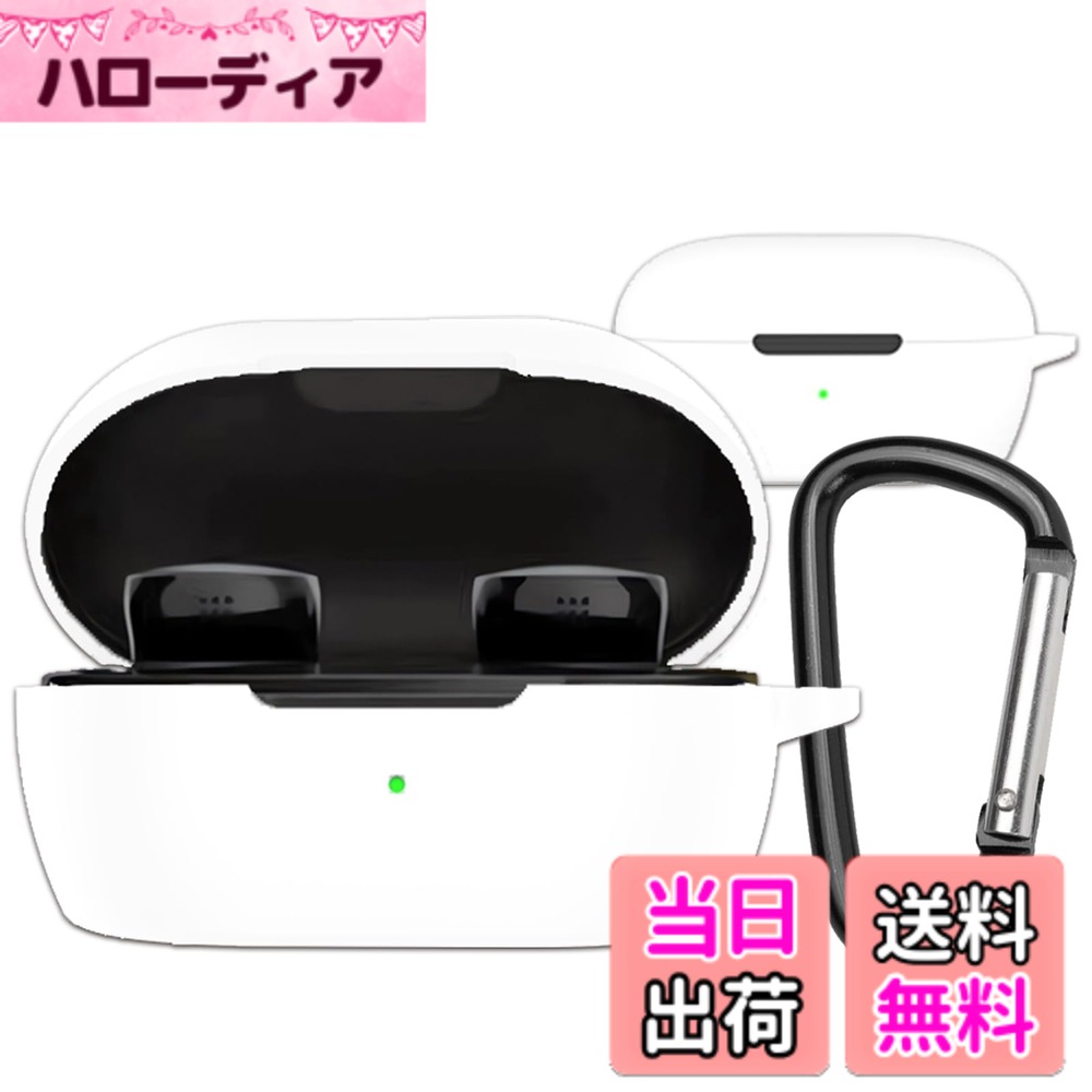 商品情報商品の説明主な仕様 【対応機種】Bose QuietComfort Earbuds 2024 ブに対応保護カバーです。注意：パッケージにはイヤホン、充電ケース、充電器は含まれていません。イヤホン保護カバーと金属フックが含まれています...