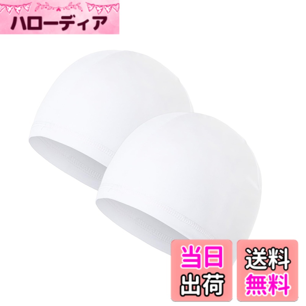 商品情報商品の説明スイムキャップ 水泳帽 プール帽子 水泳キャップ メンズ レディース 伸縮性良い主な仕様 【サイズ】パッケージ内容：2枚セット。メンズ、レディースともに使用できるフリーサイズです。長髪・短髪両方に適用します。生地のロットに...