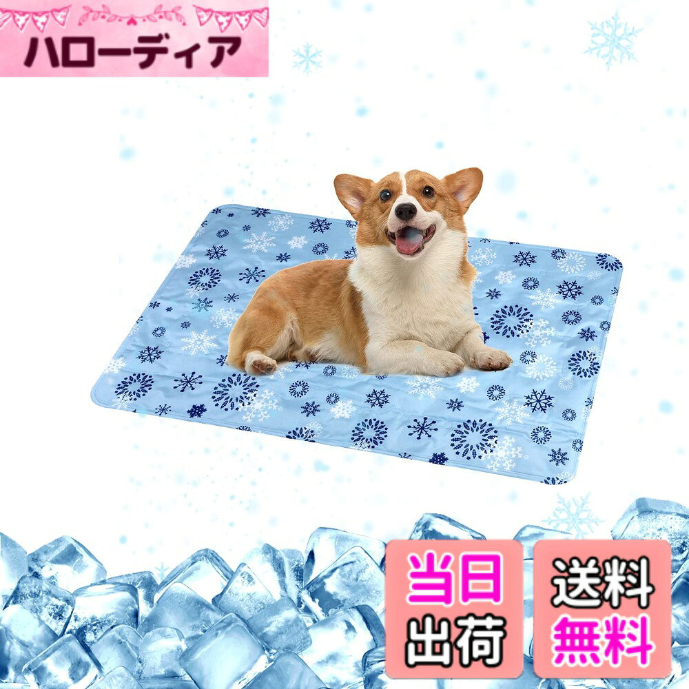 商品情報商品の説明主な仕様 【商品仕様】本体サイズ：50*40CM、重量：約1.08kg、耐荷重：20kg、素材：PVC+高分子アイスジェル 、適用対象：小型猫、犬、その他のペットと人間。【接触冷感生地素材を採用する夏暑さ対策品】触れた瞬間...