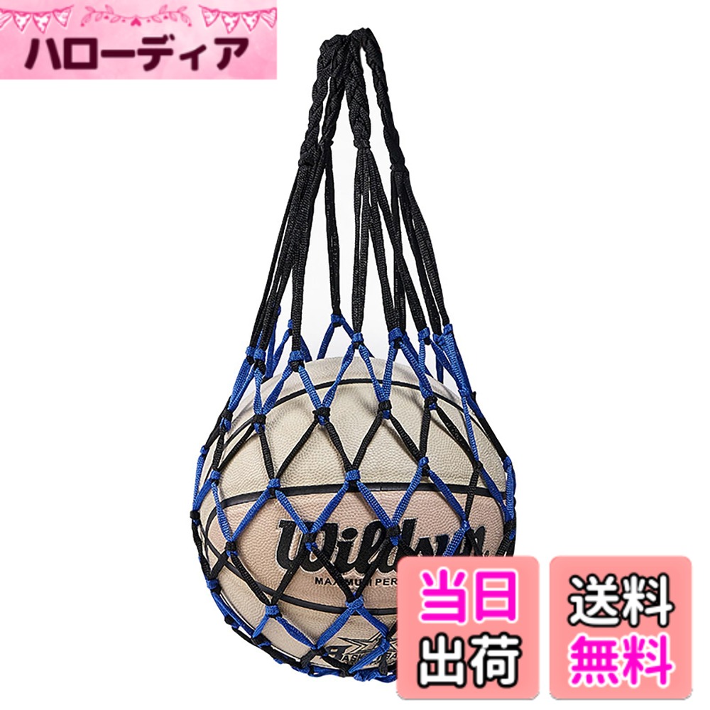 商品情報商品の説明【多彩な選択肢、個性豊かな組み合わせ】このネットバッグは豊富なカラーバリエーションからお選びいただけ、お好みに合わせてカスタマイズできます。日常使いからスポーツシーンまで、幅広くお使いいただけ、あなたのスポーツライフをより...