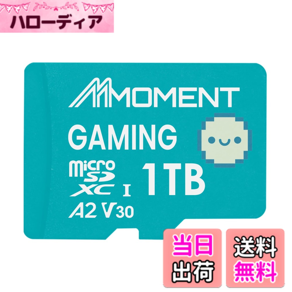 商品情報商品の説明主な仕様 規格：microSDXC、記録容量：1TB、スピードクラス：A2V30 / U3 / Class10 / UHS-Ibr最大読取り速度：170MB/s、最大書込み速度：170MB/sbr※転送速度が最大170MB...