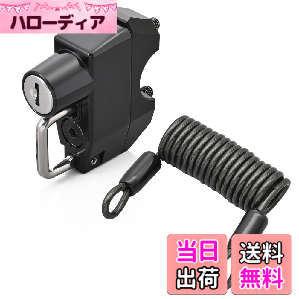 商品情報商品の説明φ22.2ハンドルに32mmピッチのNISSINブレーキマスターシリンダーに取り付け可能なヘルメットホルダー。 ボルトオンで簡単装着。カギは2本付属。 ワイヤーコード(最大長：約1.2m)付属でDカンのないヘルメットもロッ...