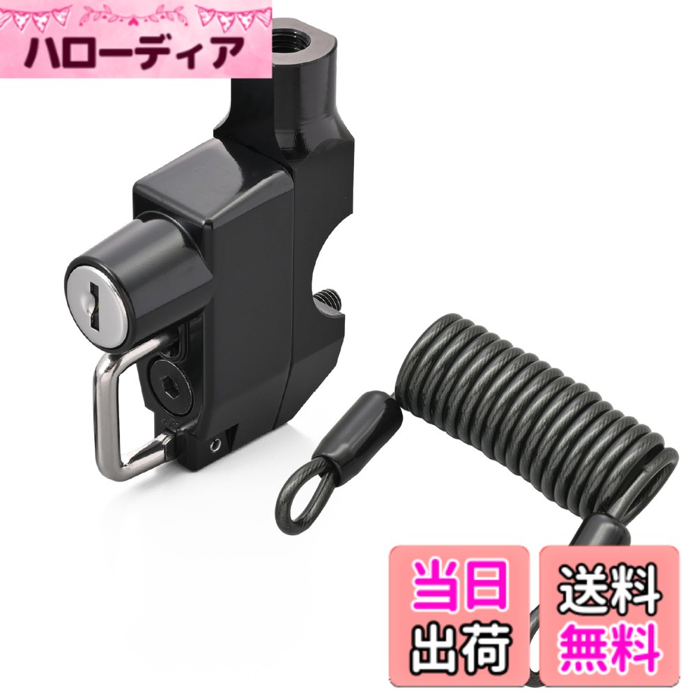 商品情報商品の説明φ22.2ハンドルに32mmピッチのNISSINブレーキマスターシリンダーに取り付け可能なヘルメットホルダー。 ミラーホルダー付き。 ボルトオンで簡単装着。カギは2本付属。 ワイヤーコード(最大長：約1.2m)付属でDカン...