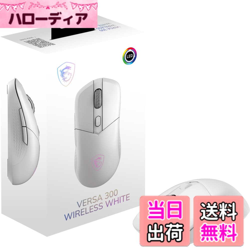 商品情報商品の説明本体重量が60g、有線・2.4GHz・Bluetoothの3つの接続方法に対応した軽量ゲーミングマウスです。 ●カラー：ホワイト ●センサー方式：オプティカル ●センサー：PixArt PAW3104DB ●接続方式：2....