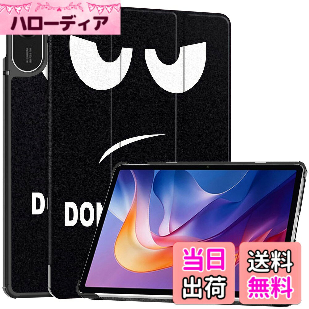 商品情報商品の説明商品説明 超軽量、超薄型を備えたスマートケース、大切なタブレットを傷や衝撃から守ると同時にファッションを感じさせられます。 カバー内部材質はマイクロファイバーで、摩擦によって発生する傷を抑える、液晶に最高の保護です。 各ホ...