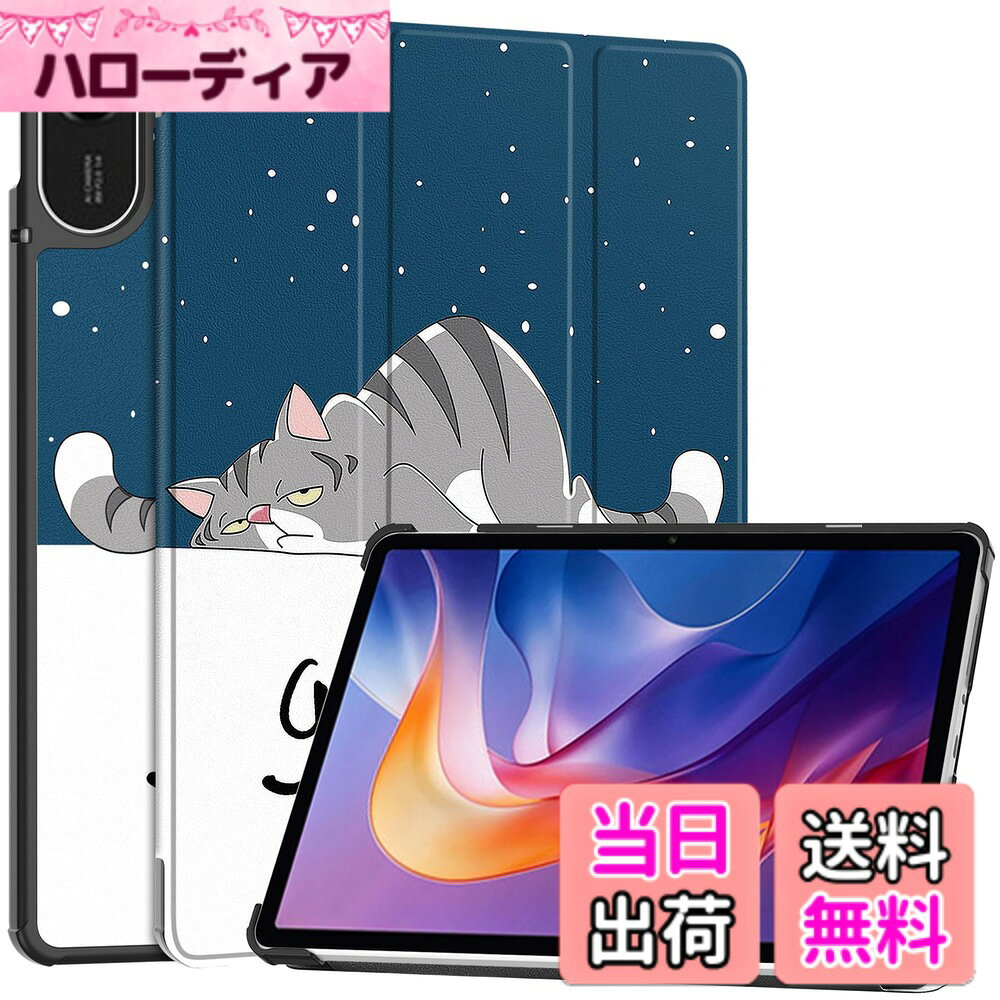商品情報商品の説明商品説明 超軽量、超薄型を備えたスマートケース、大切なタブレットを傷や衝撃から守ると同時にファッションを感じさせられます。 カバー内部材質はマイクロファイバーで、摩擦によって発生する傷を抑える、液晶に最高の保護です。 各ホ...