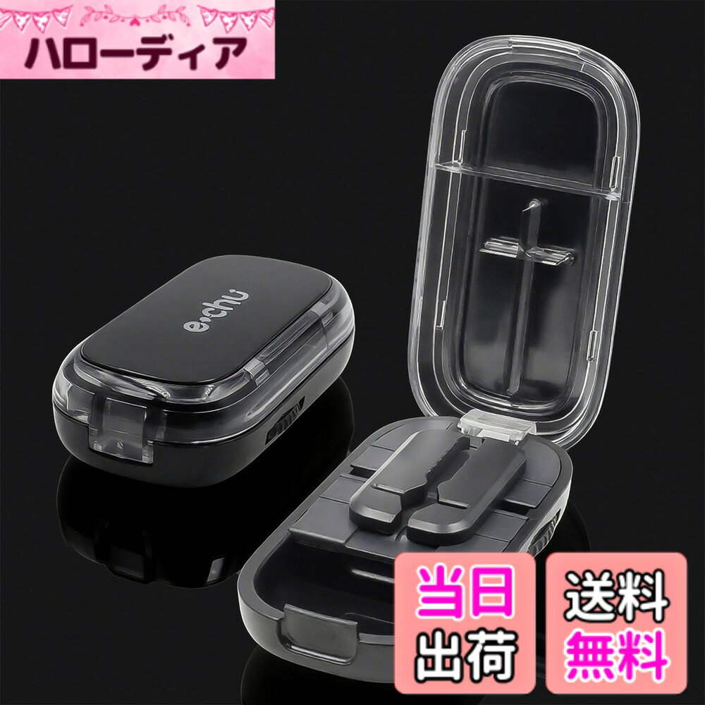 商品情報商品の説明【薬カッター】サイズ問わず簡単分割 ケース付きで持ち運びも楽々 どんなサイズの錠剤も簡単に挟み込み、ズレない安定ホールドで確実にカット。2分割・4分割に対応し、大きさや形状が異なるお薬も思いのままに分けられます。 軽い力で...