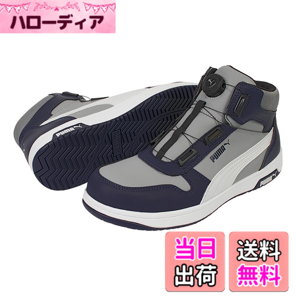 商品情報商品の説明説明 FRONTCOURT DISC MIDに新色が登場。指先だけで、フィット感の調整や脱ぎ履きもしやすいDISC LACING SYSTEM(ディスクレーシングシステム)を搭載。JSAAA種・衝撃吸収、制電機能。形状は人...