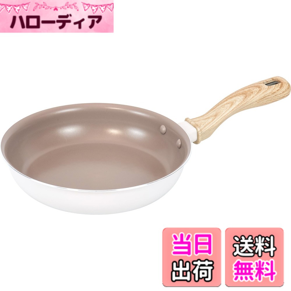 商品情報商品の説明スルっとした使い心地で、ストレスフリー。すべりの良さが自慢のフライパンです。 少量の油でも食材がくっつきにくく、食材がスルスルとすべる使い心地の良さ。 焼き目もきれいに、盛り付けもスムーズに。主な仕様 買ったときのすべすべ...