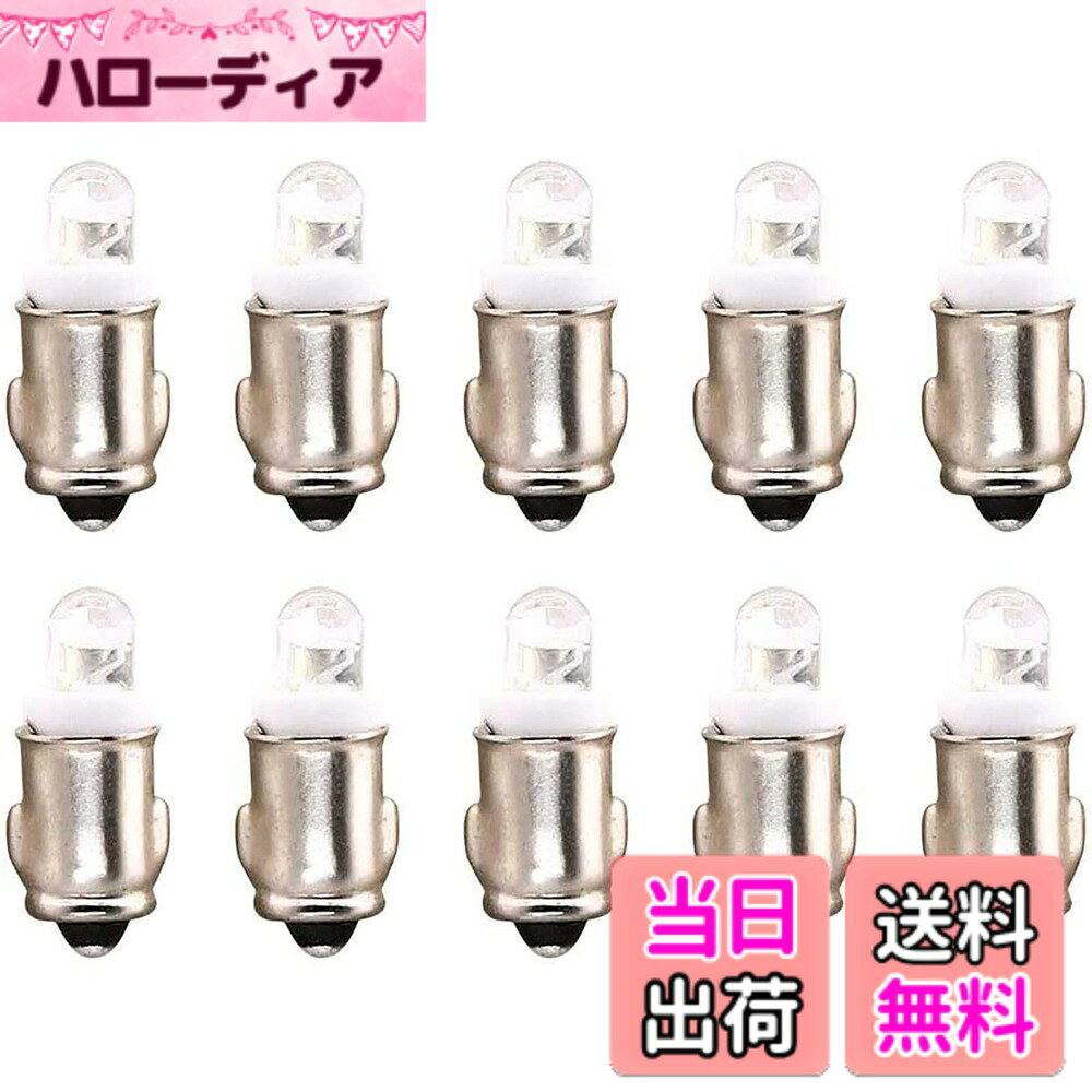 商品情報商品の説明商品詳細 ★【Aoling BA7S 12V、BA7S LED 24V、BA7S LED、BA7S 電球、BA7S ホワイト マイナスアース 10個】 素材：メタル 本体色：シルバー 動作電圧：DC12V-24V ライトカ...
