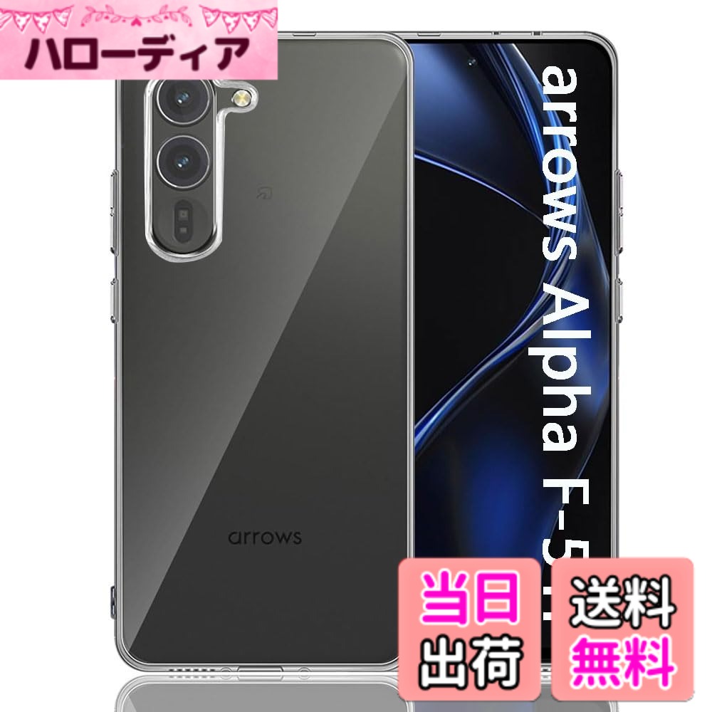 商品情報商品の説明高品質な素材 バンパー部分は柔軟性があり衝撃を吸収するTPU素材。擦り傷や磨耗に強く、埃や異物を寄せ付けにくい仕上がりです。簡単な装着も脱着も可能です。 丈夫で弾力がありますし、まるで何もつけてないような感じです。arro...