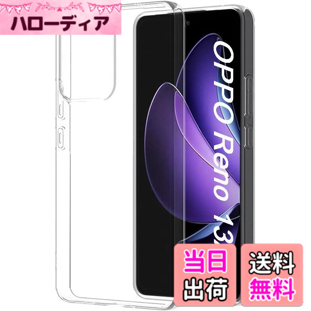 商品情報商品の説明高品質な素材 バンパー部分は柔軟性があり衝撃を吸収するTPU素材。擦り傷や磨耗に強く、埃や異物を寄せ付けにくい仕上がりです。簡単な装着も脱着も可能です。 丈夫で弾力がありますし、まるで何もつけてないような感じです。OPPO...