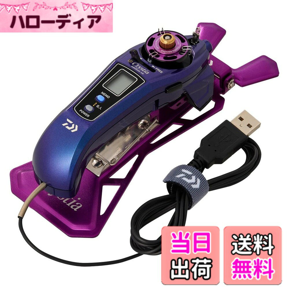 商品情報商品の説明持ちやすさと小型化を両立させた！外部電源専用ワカサギ電動リール主な仕様 持ちやすさと小型化を両立させた！外部電源専用ワカサギ電動リール自重：125g(電池含まず)　糸巻量(PEライン)：0.3号-60m/0.4号-30m【...