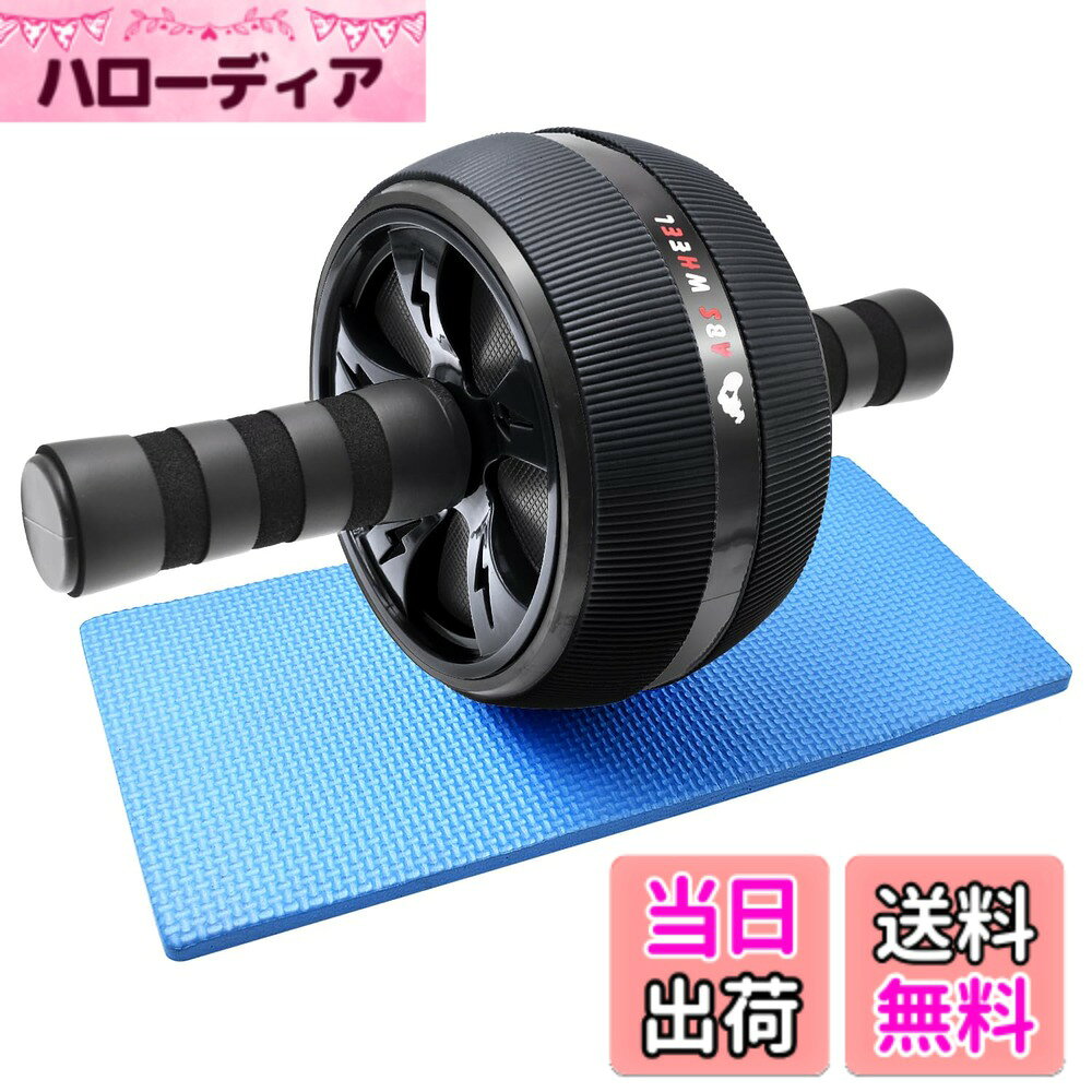 商品情報商品の説明商品仕様 材質：ハンドル/高密度発泡スポンジ＋鋼パイプ、ローラー/強化樹脂+軟質ラバー サイズ：ハンドル長さ30cm、ローラー径16.5cm*幅8.8cm 重量：本体約538g 膝マット付き。主な仕様 【優れた安定性】幅8...