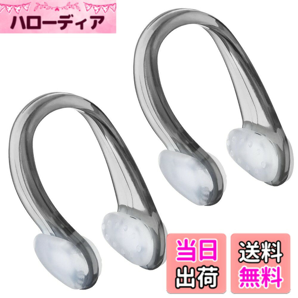 商品情報商品の説明鼻栓 ノーズクリップ 2個セット 3色 ブラック/ブルー/ホワイト 水泳 玩水 トレーニング用 シリコン製 軽量設計 防滑仕様 大人子供兼用主な仕様 【商品サイズと基本情報】2個セット入り、3色展開（ブラック/ブルー/ホワ...