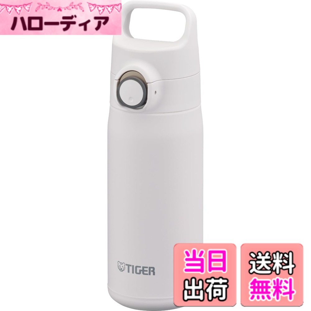 商品情報商品の説明【持ち運びやすさと飲みやすさを両立した、ハンドル付きワンプッシュマグ】 指に自然にフィットする「スラントハンドル」と、片手でサッと開けられる「ワンプッシュオープン」を採用。オフィスや学校、ちょっとしたお出かけに最適な0.5...