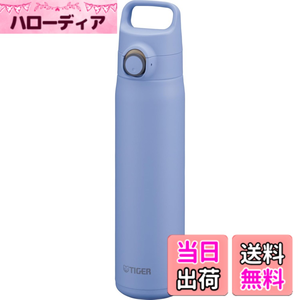 商品情報商品の説明【持ち運びやすさと飲みやすさを両立した、ハンドル付きワンプッシュマグ】 指に自然にフィットする「スラントハンドル」と、片手でサッと開けられる「ワンプッシュオープン」を採用。スポーツや長時間の外出、夏場の水分補給に頼もしい0...