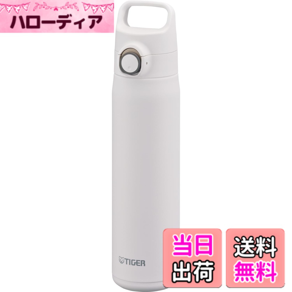 商品情報商品の説明【持ち運びやすさと飲みやすさを両立した、ハンドル付きワンプッシュマグ】 指に自然にフィットする「スラントハンドル」と、片手でサッと開けられる「ワンプッシュオープン」を採用。スポーツや長時間の外出、夏場の水分補給に頼もしい0...